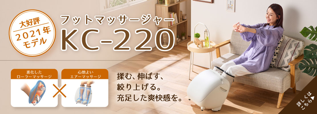 フジ医療器オンラインショップ / TOPページ